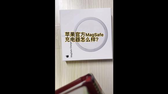 随iphone12 发布的MagSafe磁吸充电上手