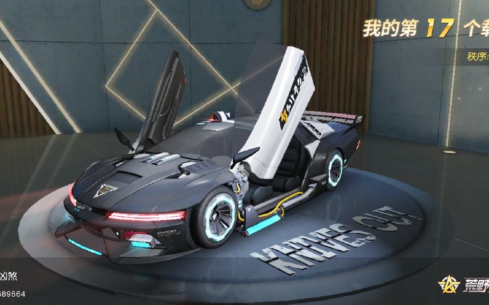 荒野行动-(真香循环)S11五十多币出车抽奖