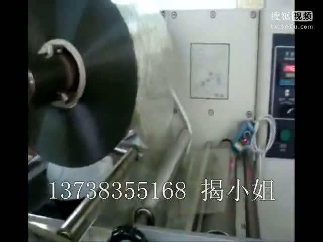 枕式包装机 圆形食品包装机 浙江包装机