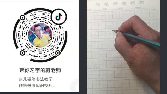 你的控笔训练做对了吗?