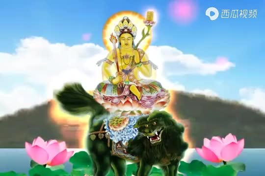 文殊菩萨八字真言-常听开智慧