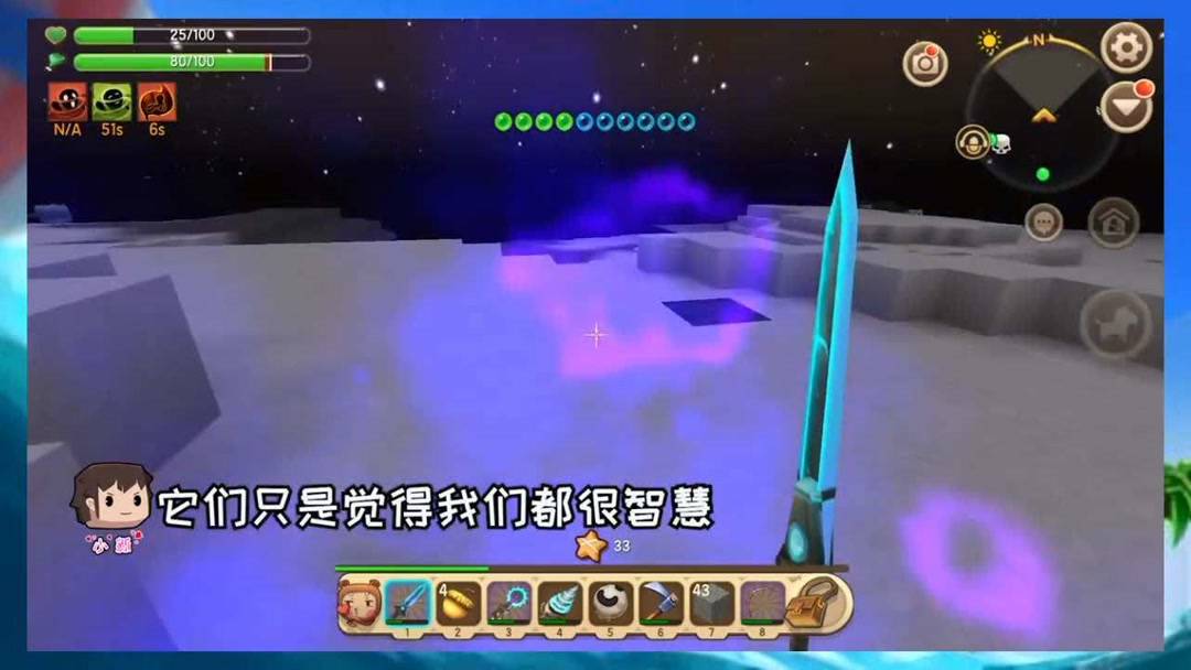 迷你世界:回家的路在何方?咱也不知道咱也不敢问