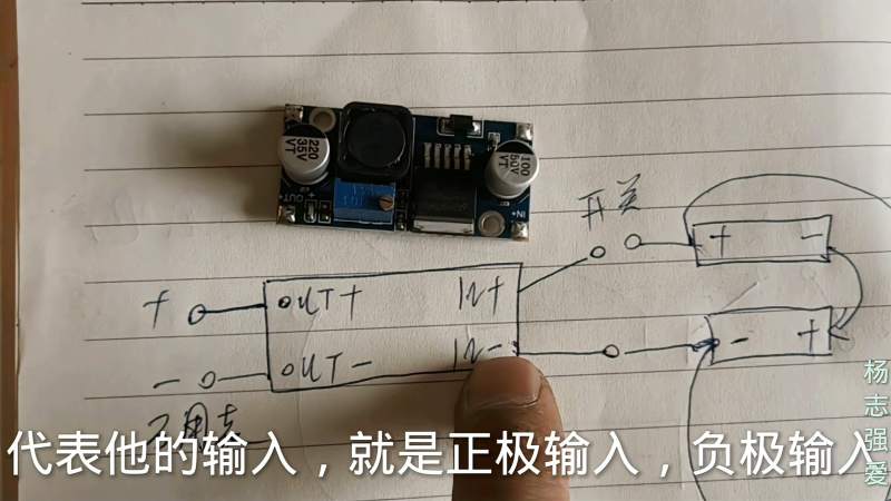 经验花钱买万用表电池,电池不耐用,用升压板做电池,第2个视频
