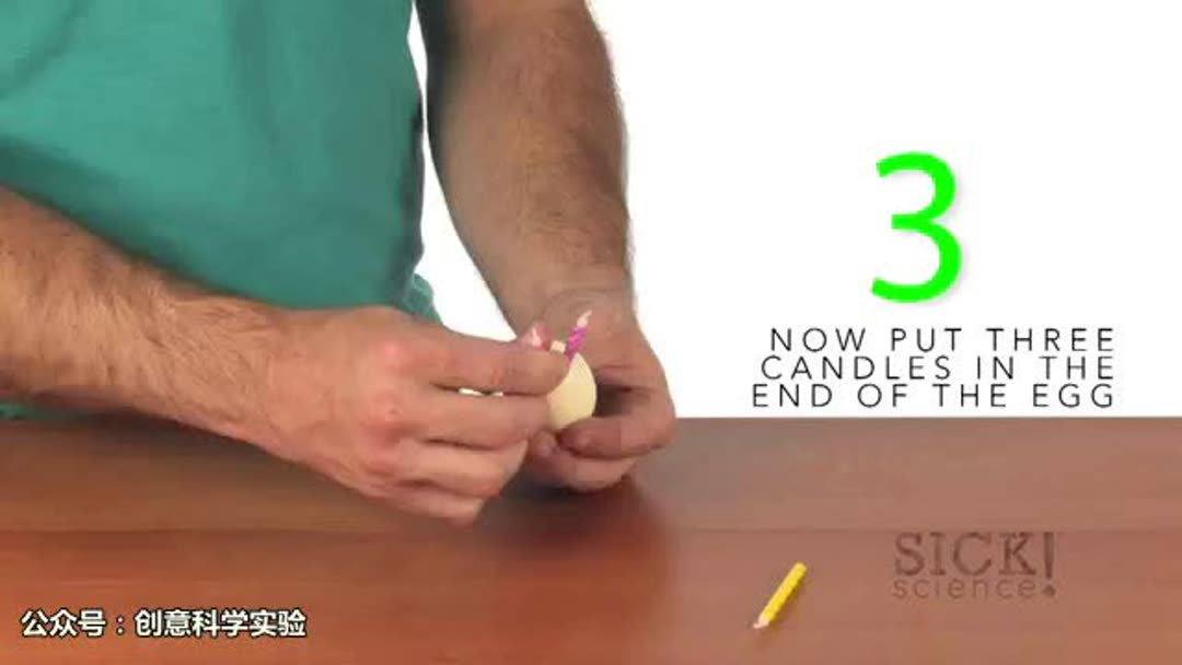 科学小实验:瓶子吞鸡蛋