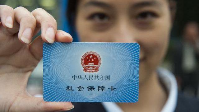 社保卡也会过期!不及时处理社保里的钱就白交了!早知道就好了