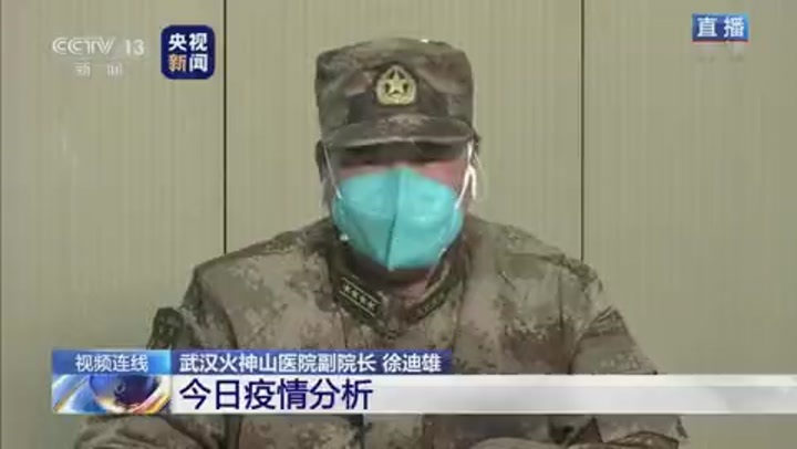 火神山医院副院长:我们有4个目标 治愈率最高死亡率最低