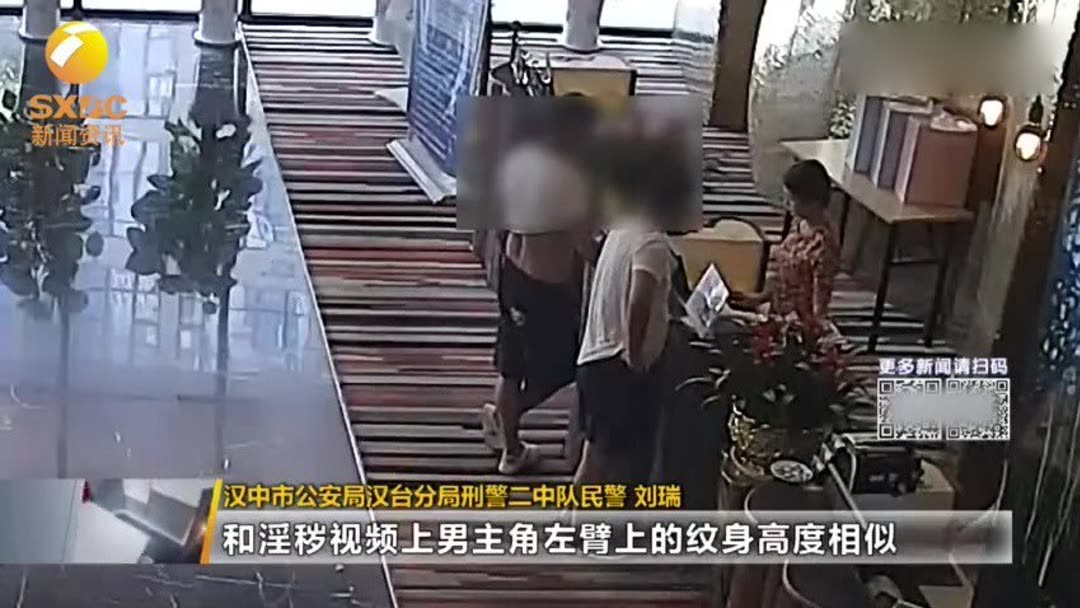 陕西汉中:微信群里发布朋友嫖娼视频,群主和转发群友一起被刑拘