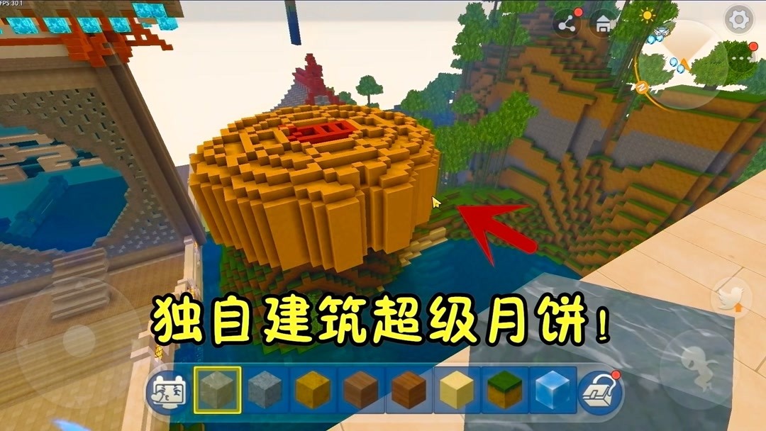 迷你世界:玩家建造超级月饼,可以自由传送,中秋氛围浓厚!
