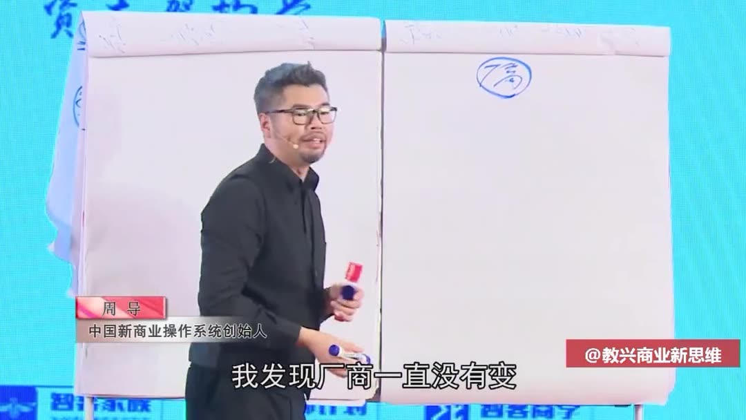 ...以来、国内商业模式演变进化过程!视频全程5分钟,点击完整版观看!可