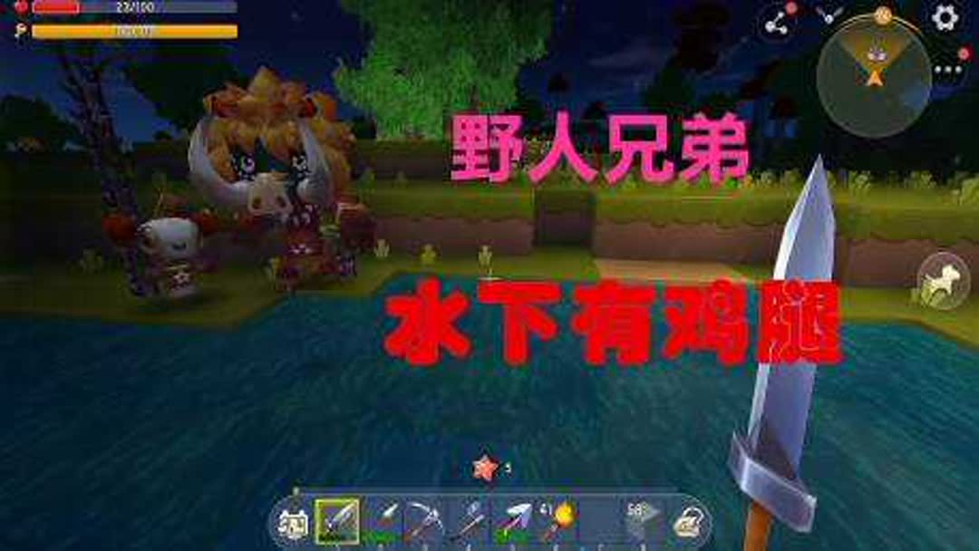 迷你世界生存:卡卡把野人骗下水,不想野人却会游泳