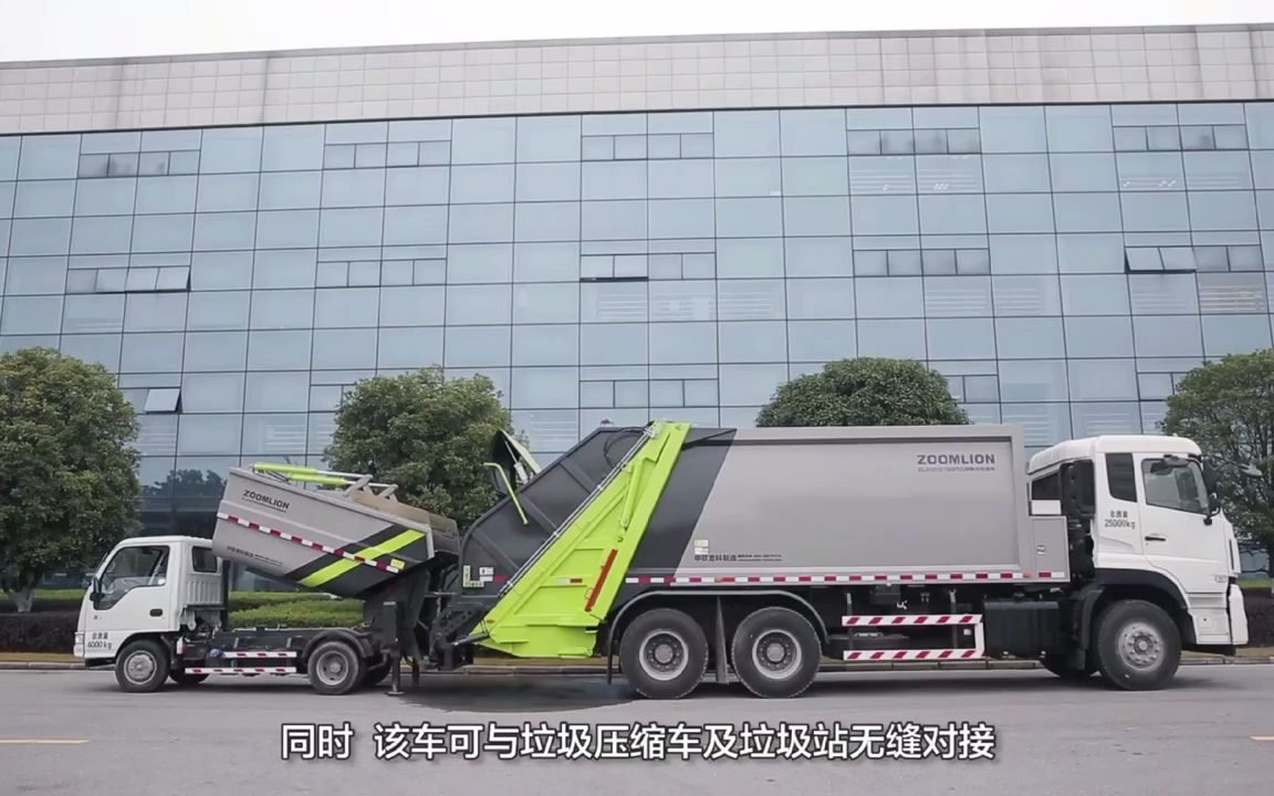 【盈峰环境】ZBH5040ZZZETBEV纯电动自装式垃圾车 作业视频 (盈峰...