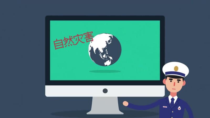 #植树节#【安全知识小讲堂-防火篇】森林火灾是一种突发性强、破坏...