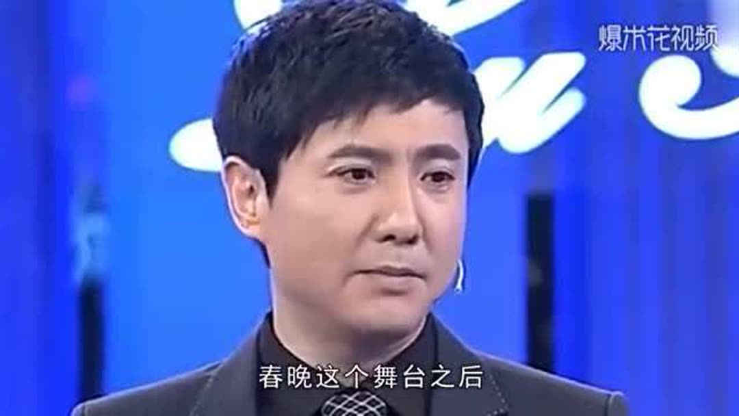 沈腾上节目过度紧张,直接说错一句台词,却意外的成为了经典!