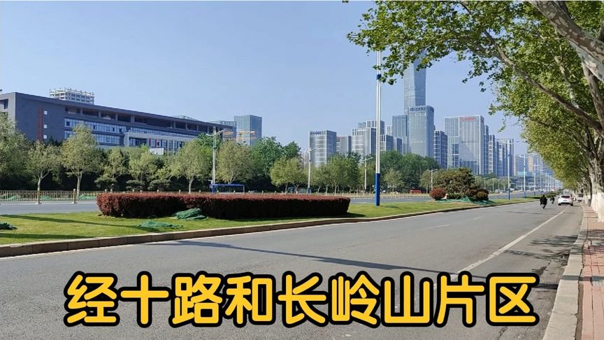 济南东部经十路和长岭山片区,长岭山重要的地段优势