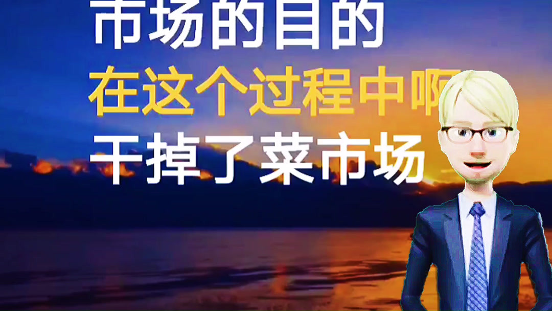 社区电商的本质到底是什么?看完这个揭秘可能会颠覆你的想象