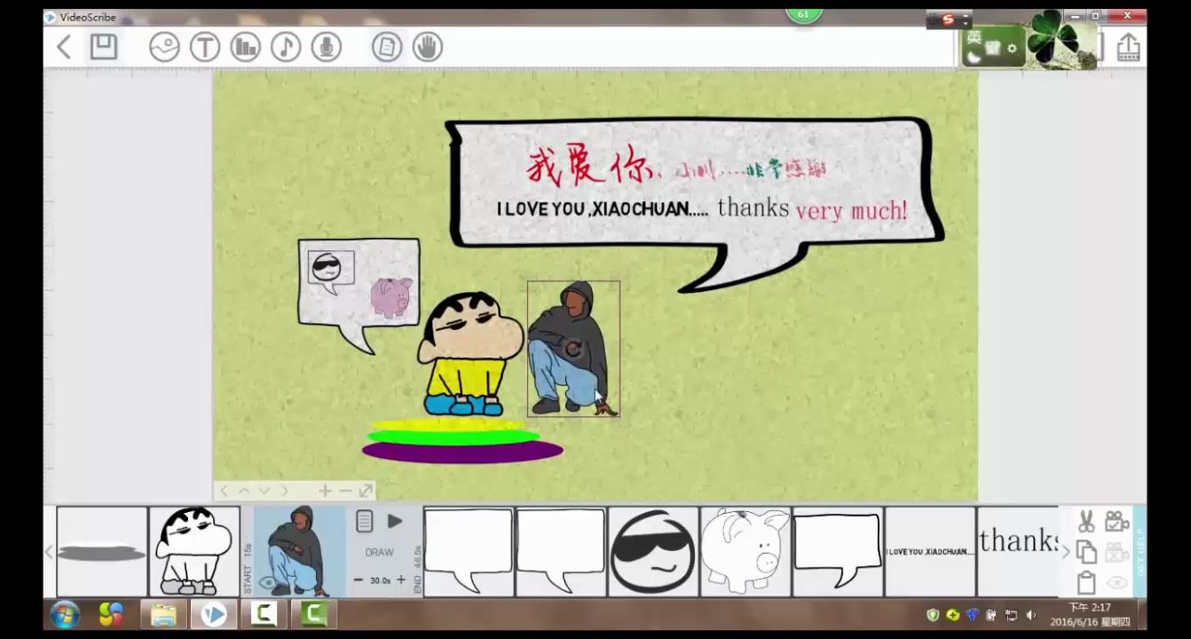videoscribe手绘动画教程14—手绘素材时间设定