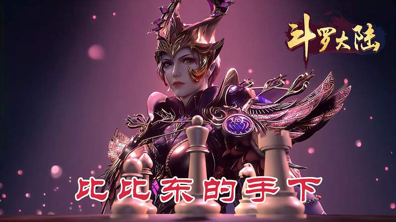 战况表明,新七大宗门设计并不弱,可唯独缺了一项能力