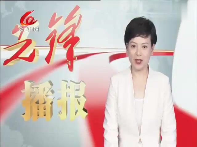 【温视频】瑞安市府大院率先打造合同能源管理示范点