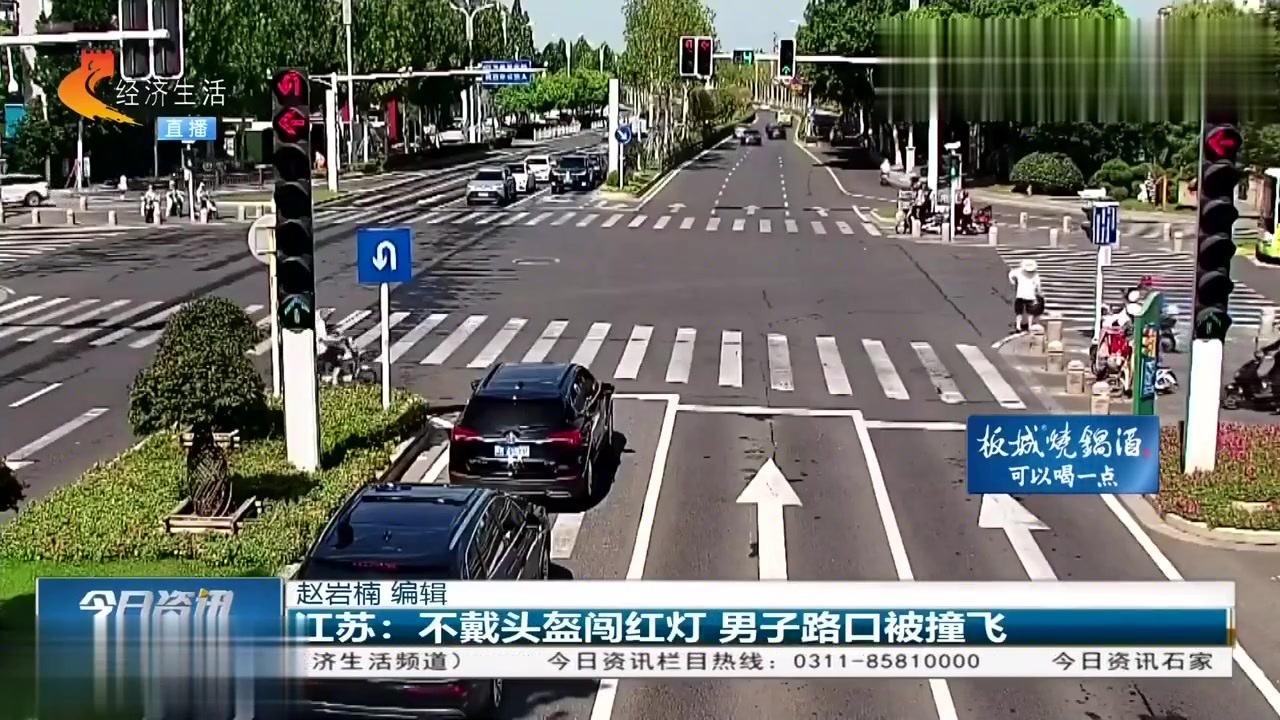 男子骑电车被撞飞,轿车司机强调对方闯红灯,交警急了:快打120