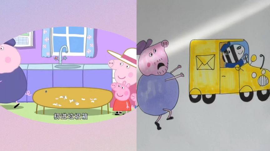 小猪佩奇简笔画-邮票