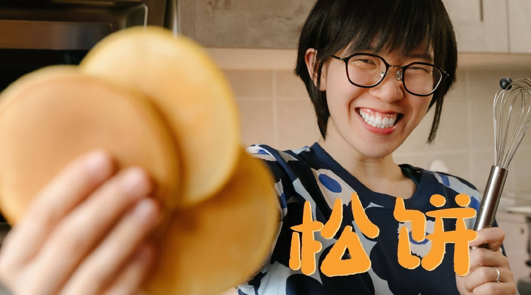 保姆级松饼教程