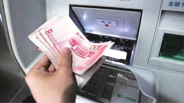 去ATM机取钱的要留心了,现在清楚为时不晚,别等损失财产就迟了