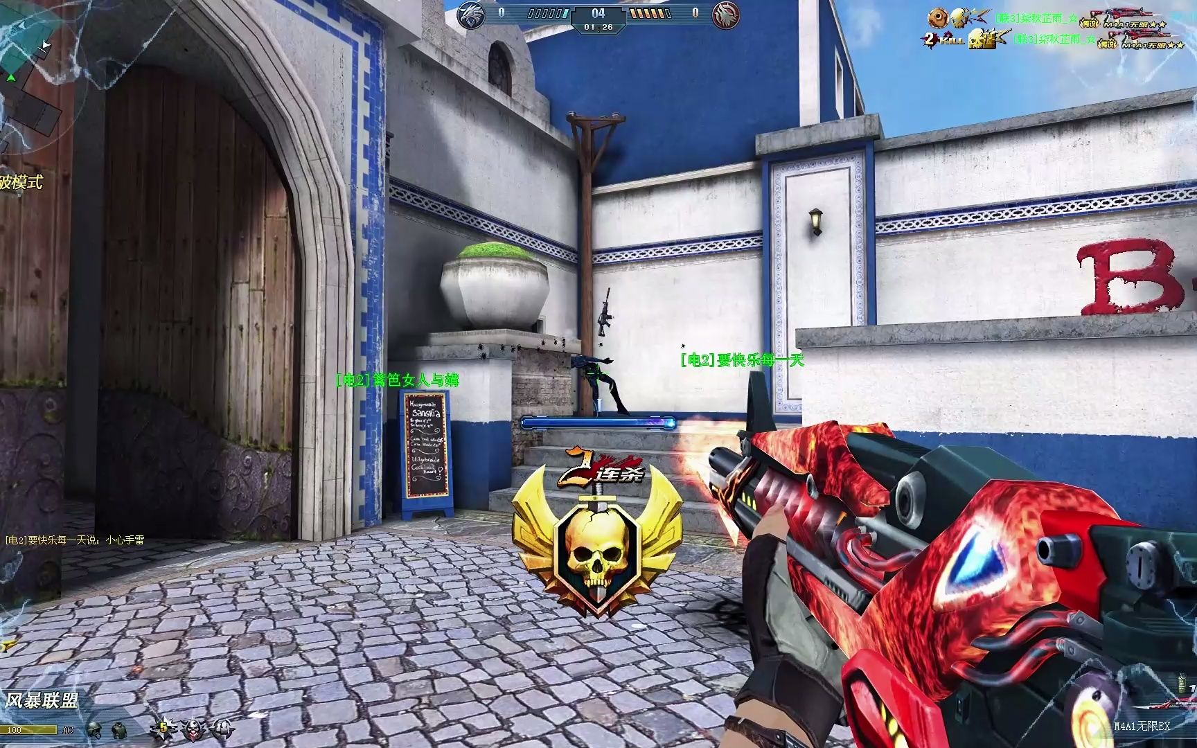 【生死狙击】实力恢复期