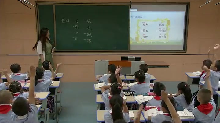 ...语文园地二》部编版小学语文一年级下册 省级公开课 优质课 精品课 ...