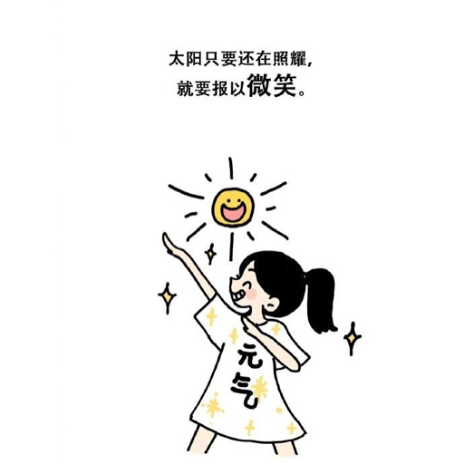 花花的无聊日常 