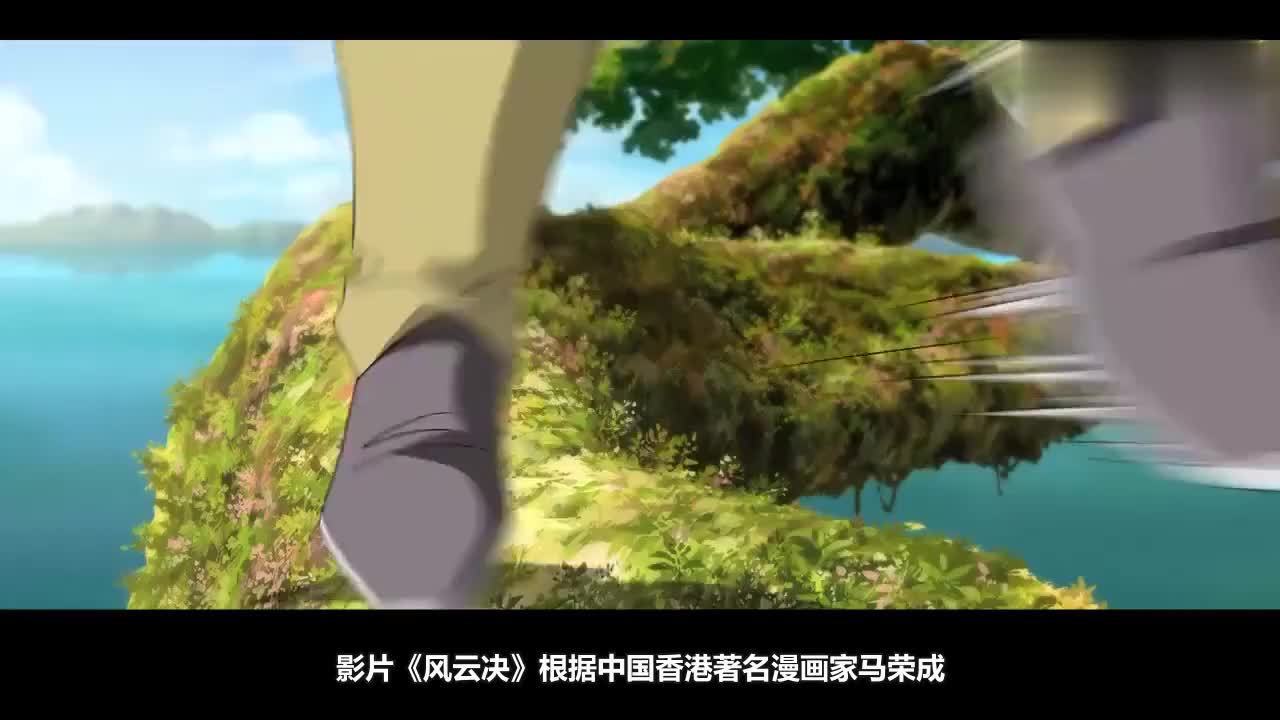 被配音毁了的国产动漫大片,画风华丽炫酷,票房却惨败