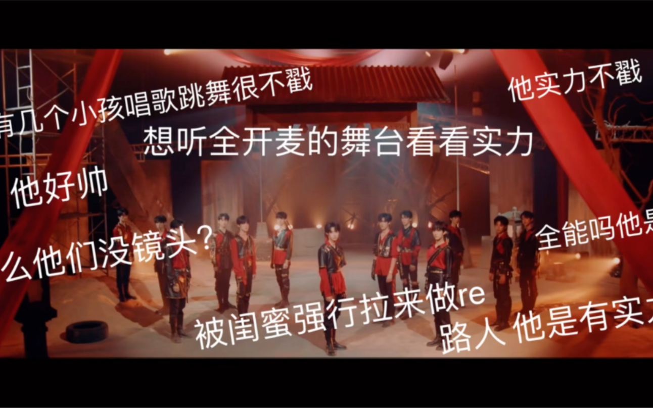 被闺蜜强行拉来的一代粉路人首看tf家族三代小孩