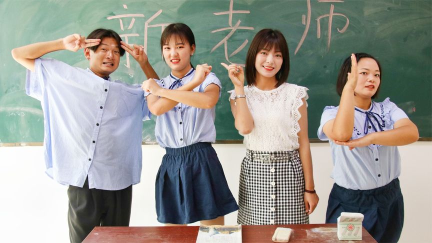 短剧:新老师让学生自我介绍,没想学生名字都和奥特曼有关,真逗