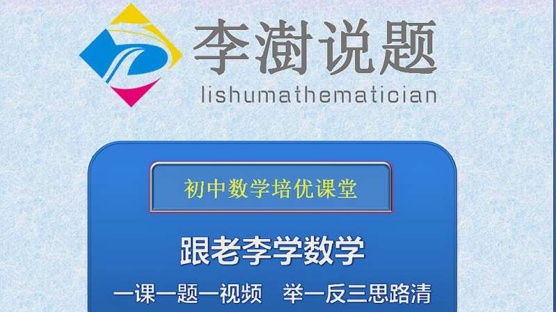 中考数学|二次函数背景下矩形存在性破解策略(1)