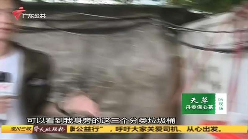 广东立法垃圾不分类或罚500 鼓励不提供一次性用品丨DV现场