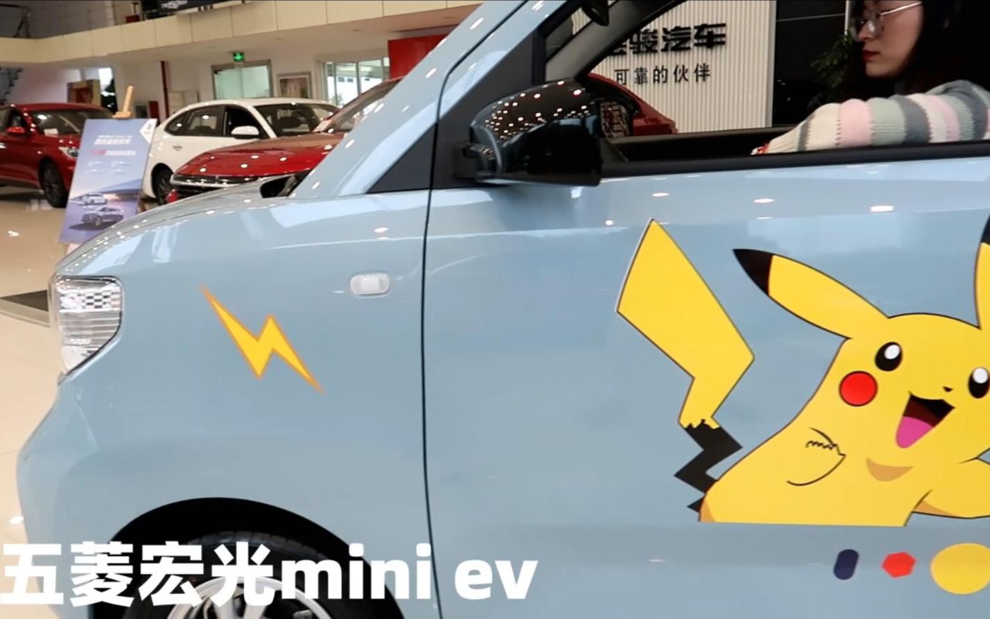 【刀哥看车】真有人买?五菱MINI EV深度揭秘。