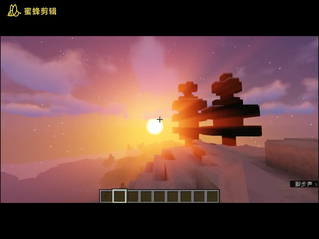 【我的世界】无缝剪辑试手qwq