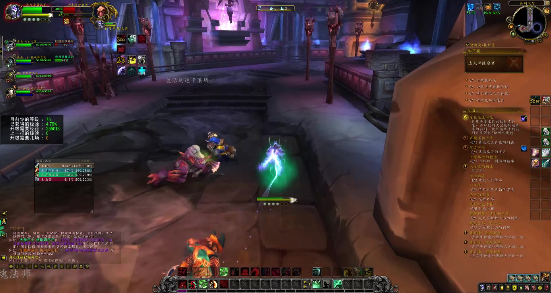 魔兽世界GSE一键宏刷随机副本记录贴-踏风武僧8.3可用- -达克萨隆要塞