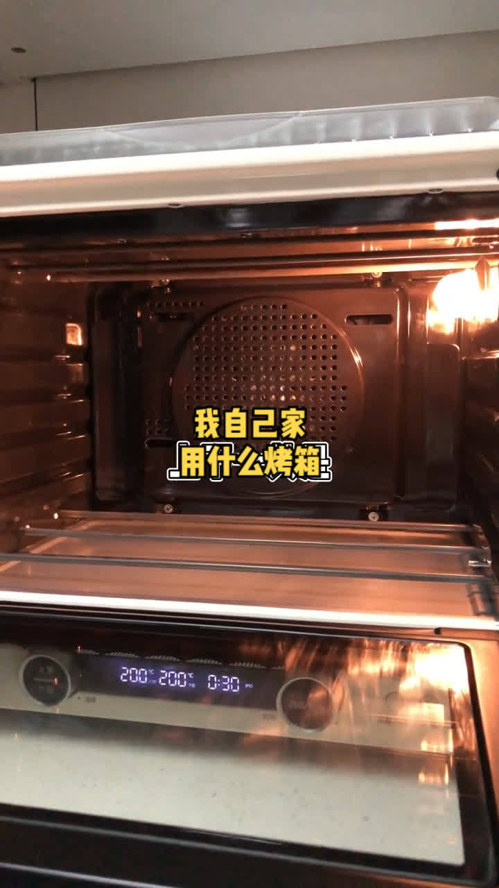 高性价比烤箱,双十一推荐厨房好物家电烤箱海氏烤箱伴价狂欢季