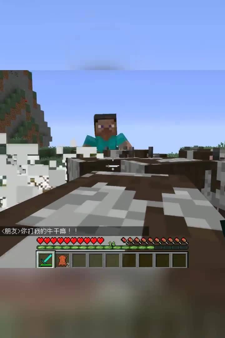 我的世界:朋友..快乐的时光总是短暂的..还能回到过去吗..