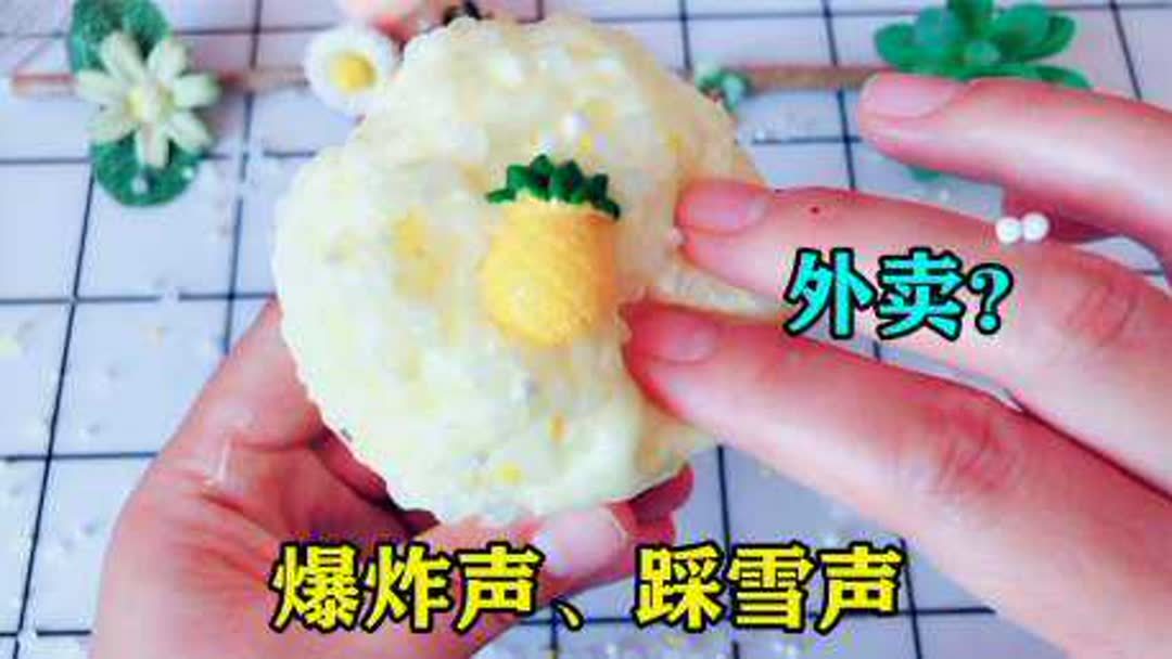 测评拼多多食玩起泡胶套盒,2种声音随意换,无硼砂18一盒你要吗