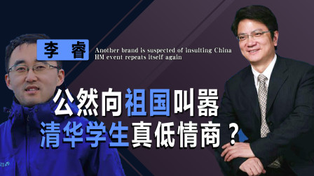 清华学生讽刺河南暴雨,公然发表不当言论!郑强谈如今的教育形势