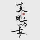 豆芽菜专业游戏解说 