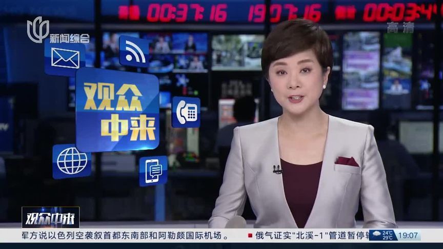 观众中来:公交车闸机改造 无智能手机乘客"一卡通行"