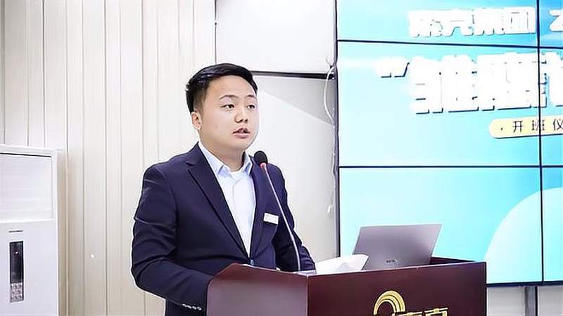 开年第一课丨索克集团启动“雏鹰计划”,助力“管培生”翱翔职场