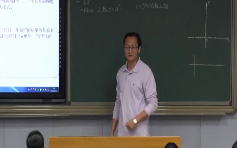 【高中数学】指数函数及其性质