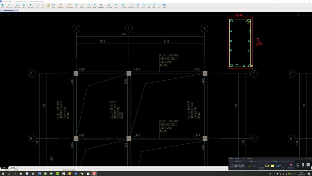 钢筋下料长度应考虑那些因素