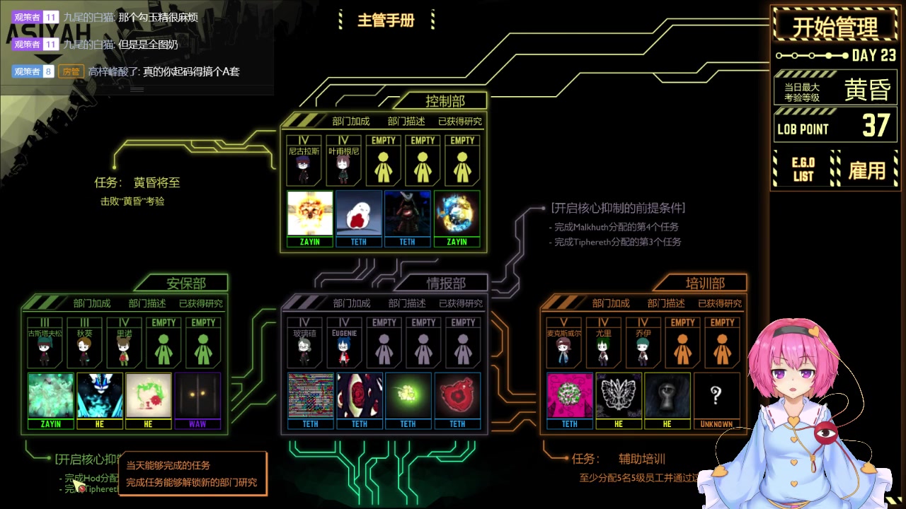 《变形圣刚实况》脑叶公司第十六期:超级白干公司(直播录像)
