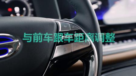 ACC定速巡航操作