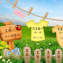 妮妮猫儿童乐园 