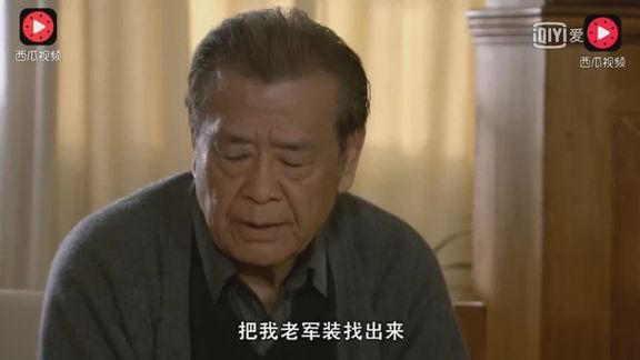书记正在开部门会议,退休老将军进来说了几句话,让在场的人拍掌致敬